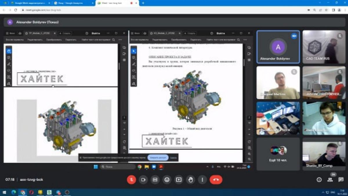 Hi-Tech 2023 стартовал – Белорусский национальный технический университет (БНТУ/BNTU)